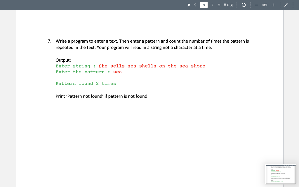 Solved # . # 3 0 -MS + 7. Write a program to enter a | Chegg.com