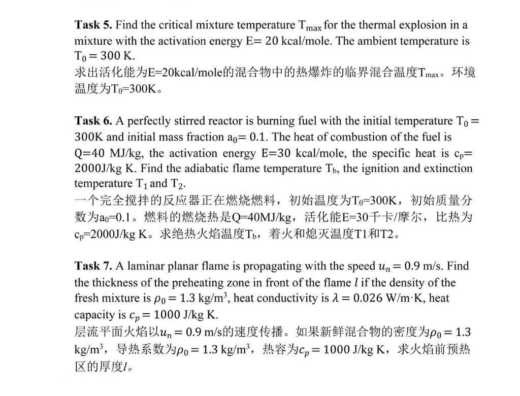 Task 5. Find the critical mixture temperature Tmax | Chegg.com
