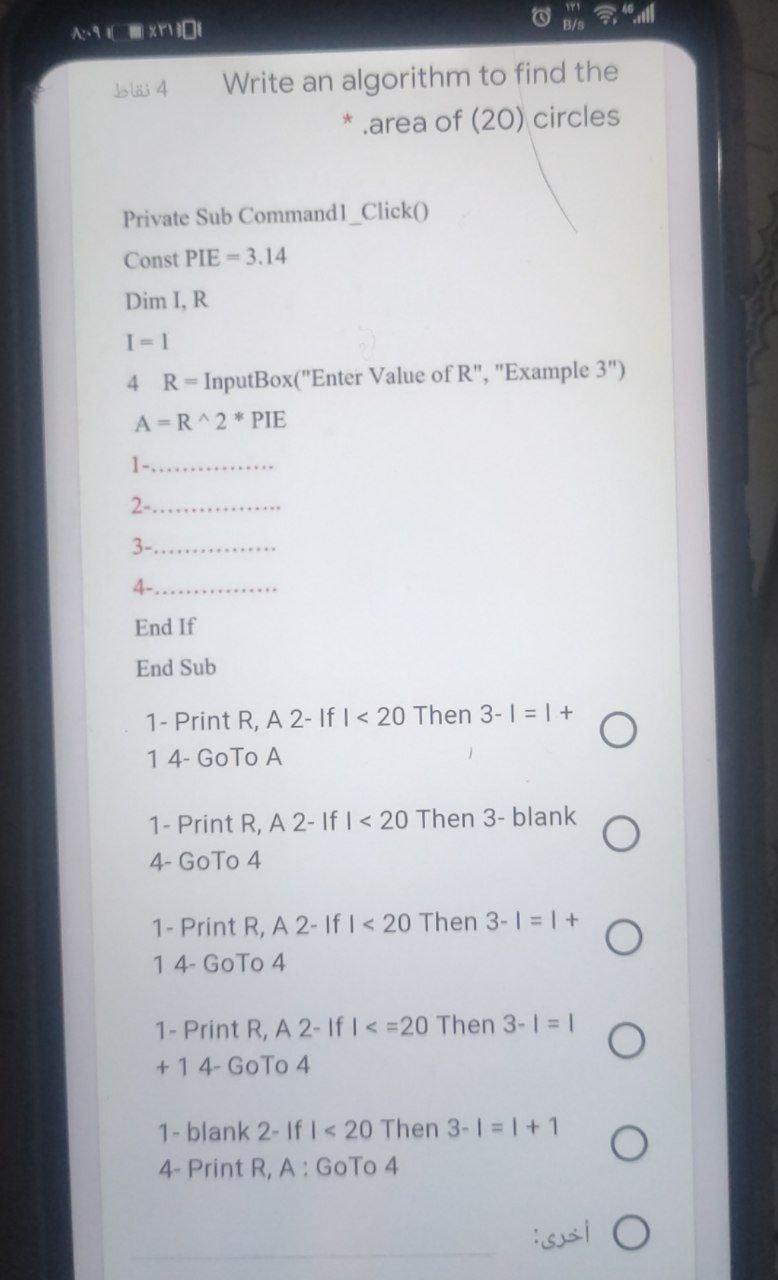 Solved x B/S blai 4 Write an algorithm to find the .area of | Chegg.com