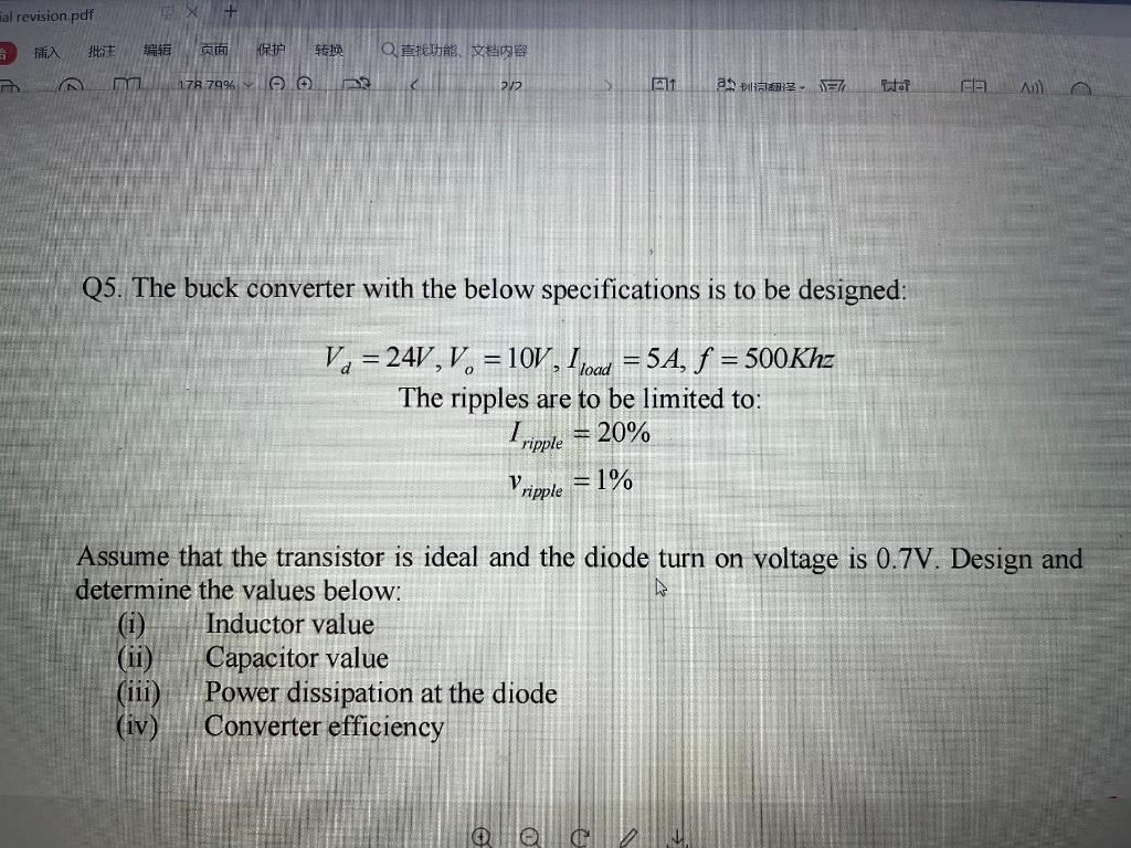 Solved al revision.pdf 插入 E 编辑 文面, 保护 SE 查干戈功能、文档内容 m | Chegg.com