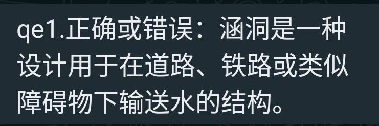 Solved Question For civil Engineering Don't use ChatGPT or | Chegg.com
