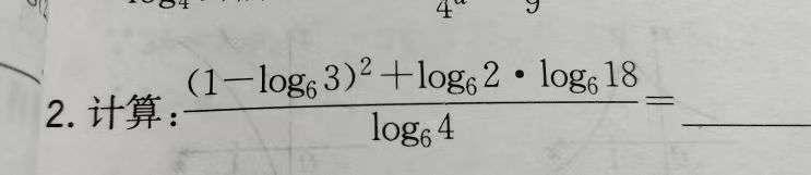 Solved 算: log64(1−log63)2+log62⋅log618= | Chegg.com