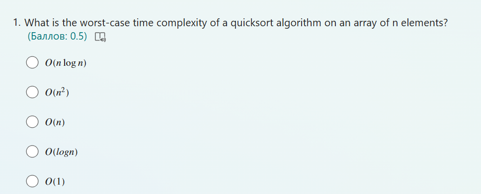 Solved What is ﻿the worst-case time complexity of ﻿a | Chegg.com