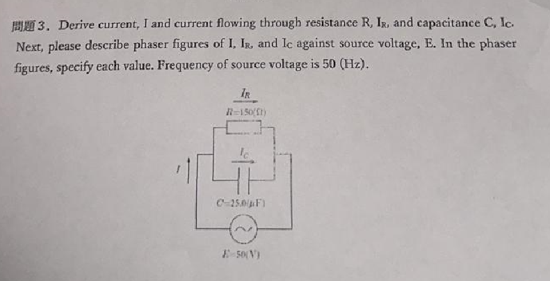 Solved 問題 3. Derive current, I and current flowing through | Chegg.com