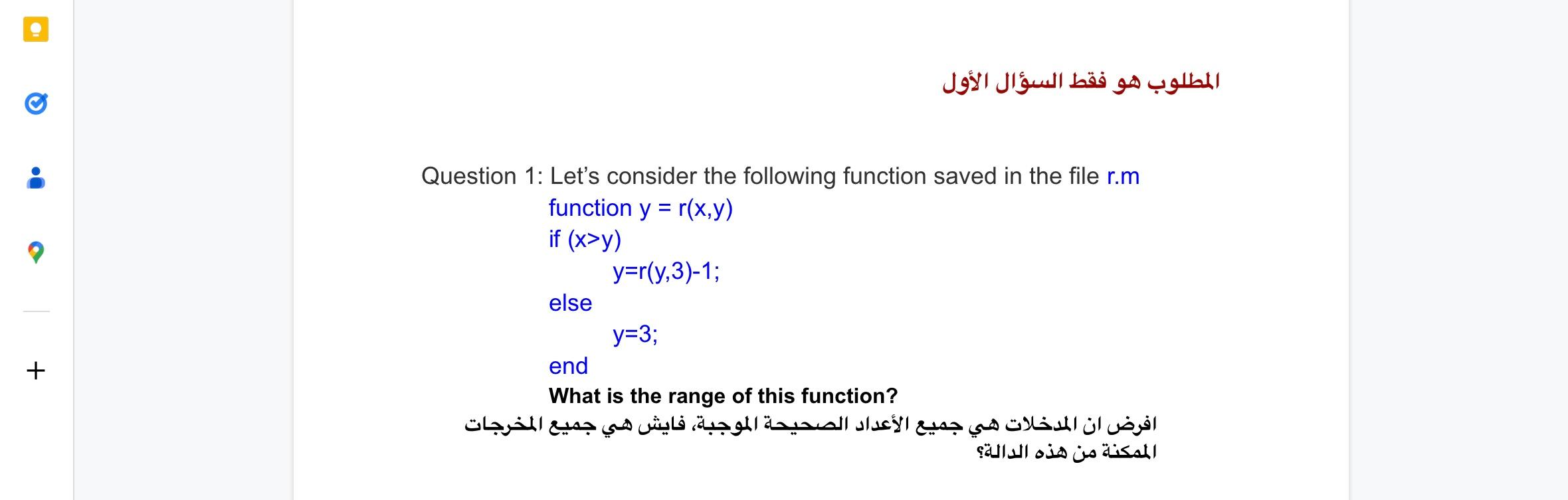 Solved Question 1: Let's consider the following function | Chegg.com