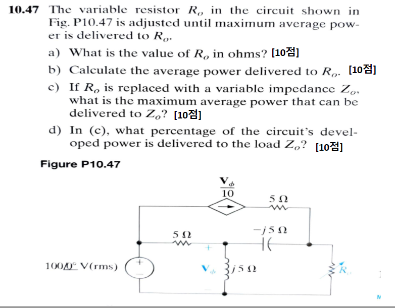 Solved 10.47 The variable resistor R, in the circuit shown | Chegg.com