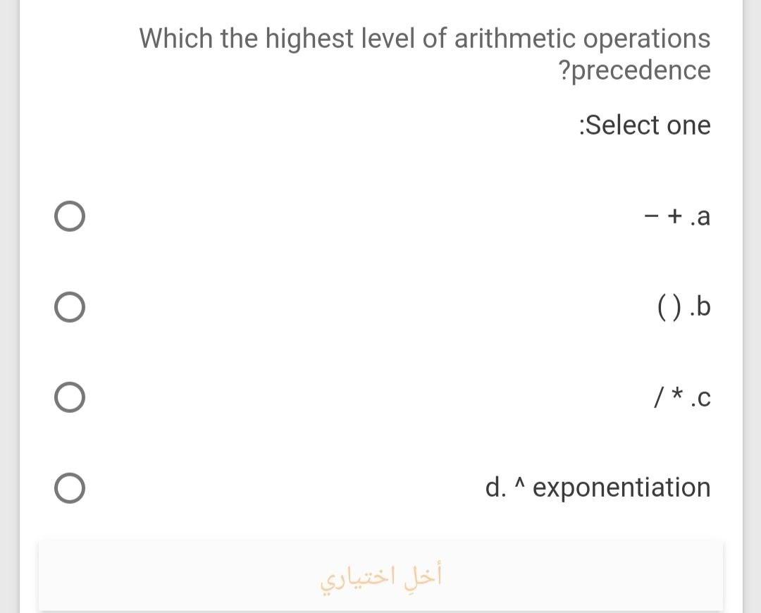 Solved Which the highest level of arithmetic operations | Chegg.com