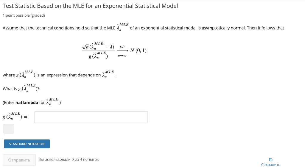 Solved In the problems on this page, X1, ..., X, id Exp (2), | Chegg.com