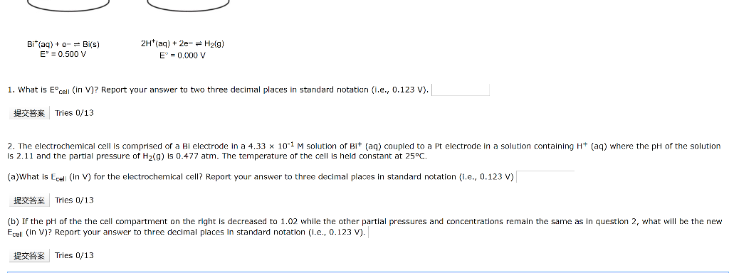 Solved Answer the following questions related to the given | Chegg.com