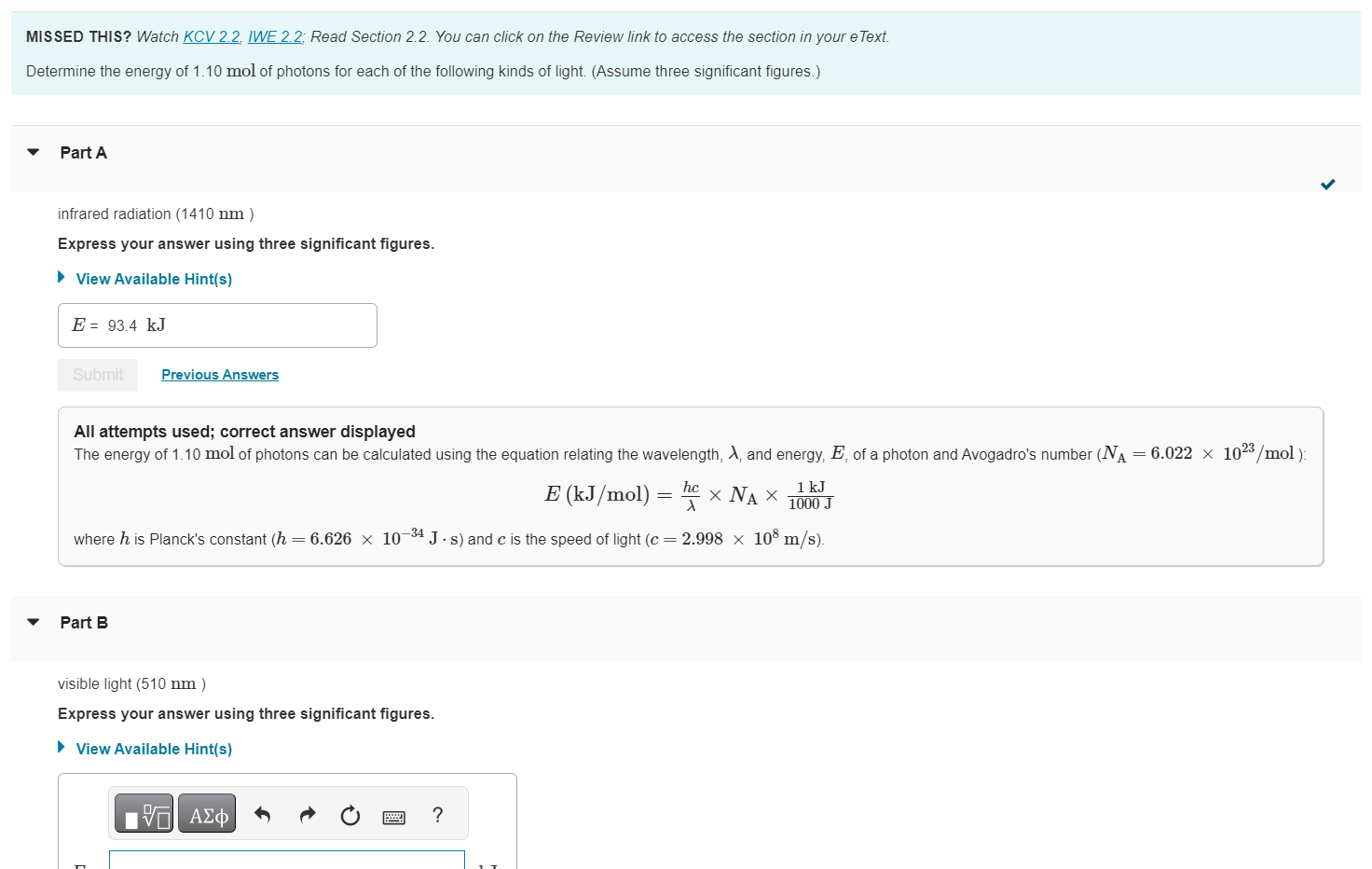 Solved MISSED THIS? Watch KCV 2.2, IWE 2.2; Read Section | Chegg.com