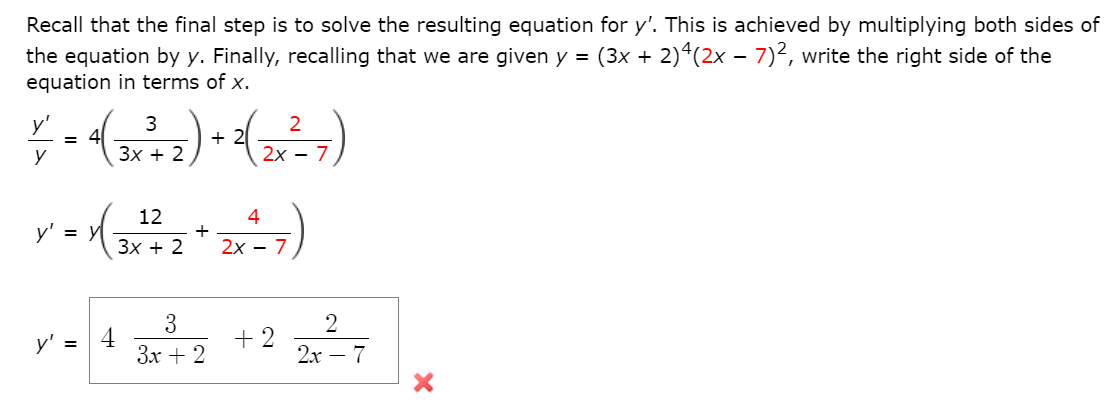 Solved Radioactive Decay Phosphorus-32 (P-32) has a | Chegg.com