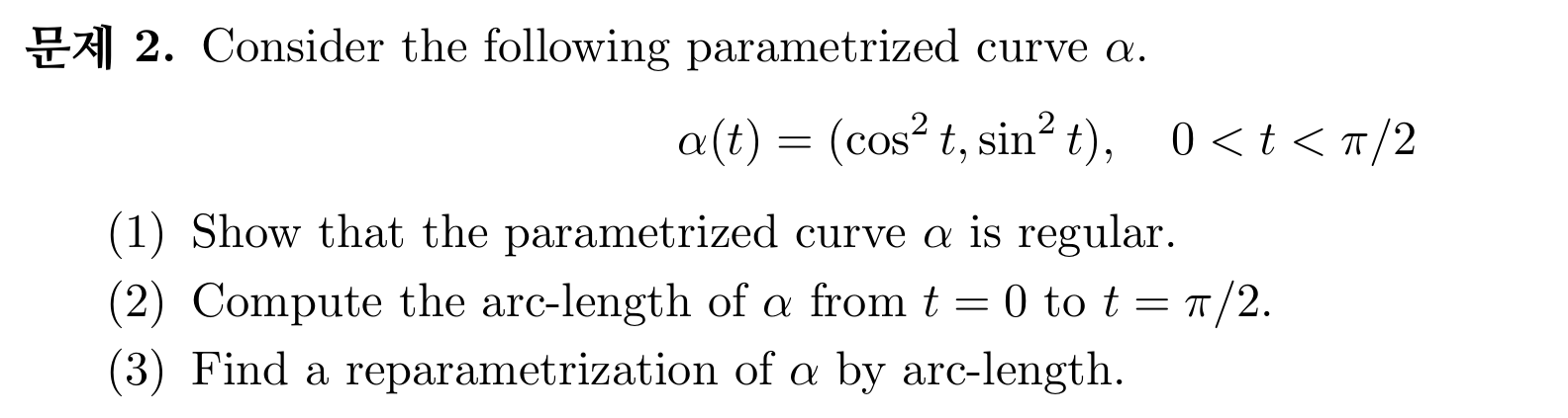 Solved 문제 2. ﻿Consider the following parametrized curve | Chegg.com