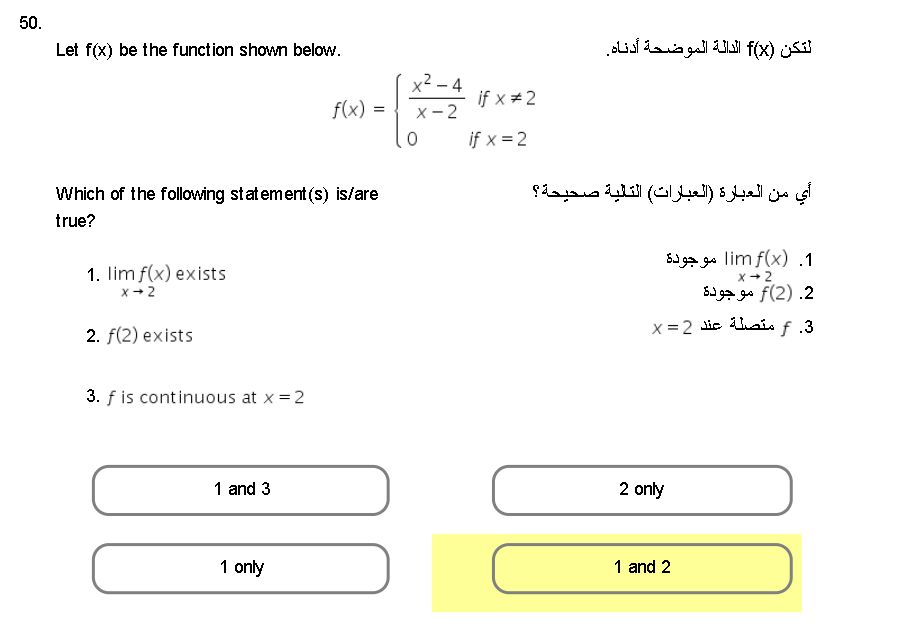 Solved 50. Let f(x) be the function shown below. الدادة | Chegg.com