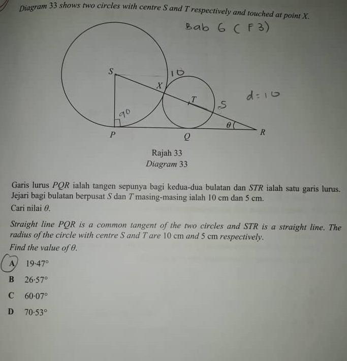 Solved Diagram 33 shows two circles with centre S and T | Chegg.com
