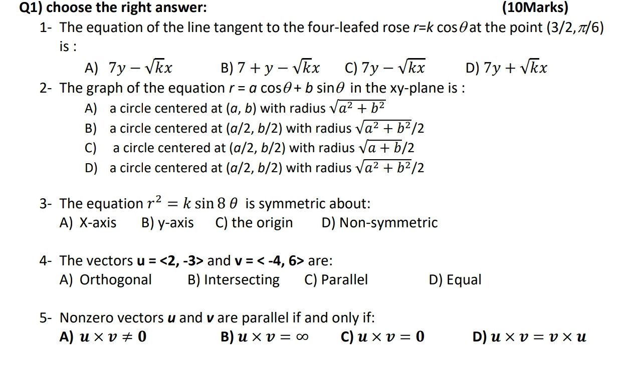 Solved Q1) choose the right answer: (10Marks) 1- The | Chegg.com