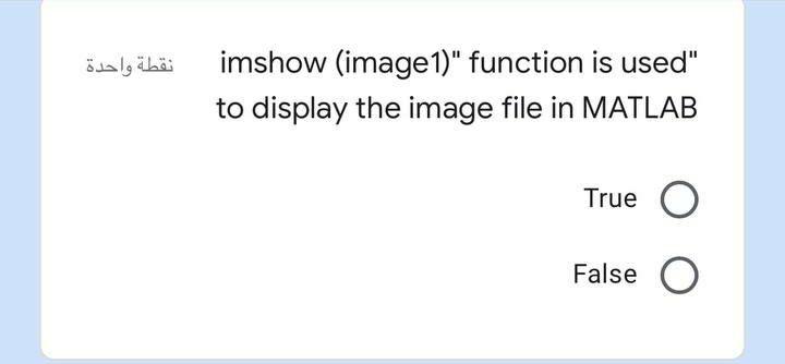 Solved نقطة واحدة imshow (image1)" function is used" to | Chegg.com