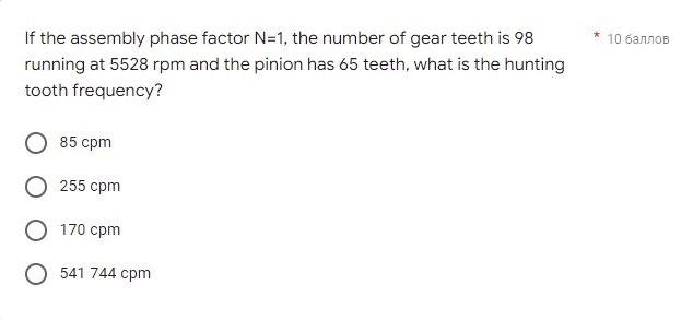 Solved If the assembly phase factor N=1, the number of gear | Chegg.com