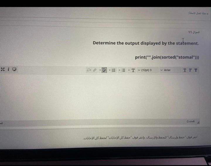 Solved السؤال 5 Give the output of the program. def main(): | Chegg.com