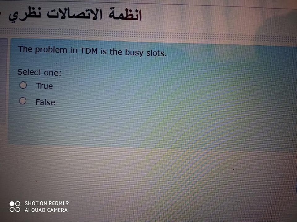 Solved انظمة الاتصالات نظري FDM uses guard bands to prevent | Chegg.com