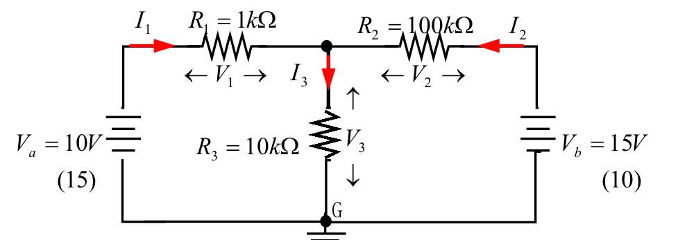Solved How can I get I1, I2, I3, V1, V2, V3 using Kirhoff's | Chegg.com