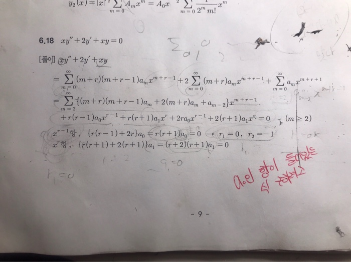 Solved This is Frobenius method examples in this example, i | Chegg.com