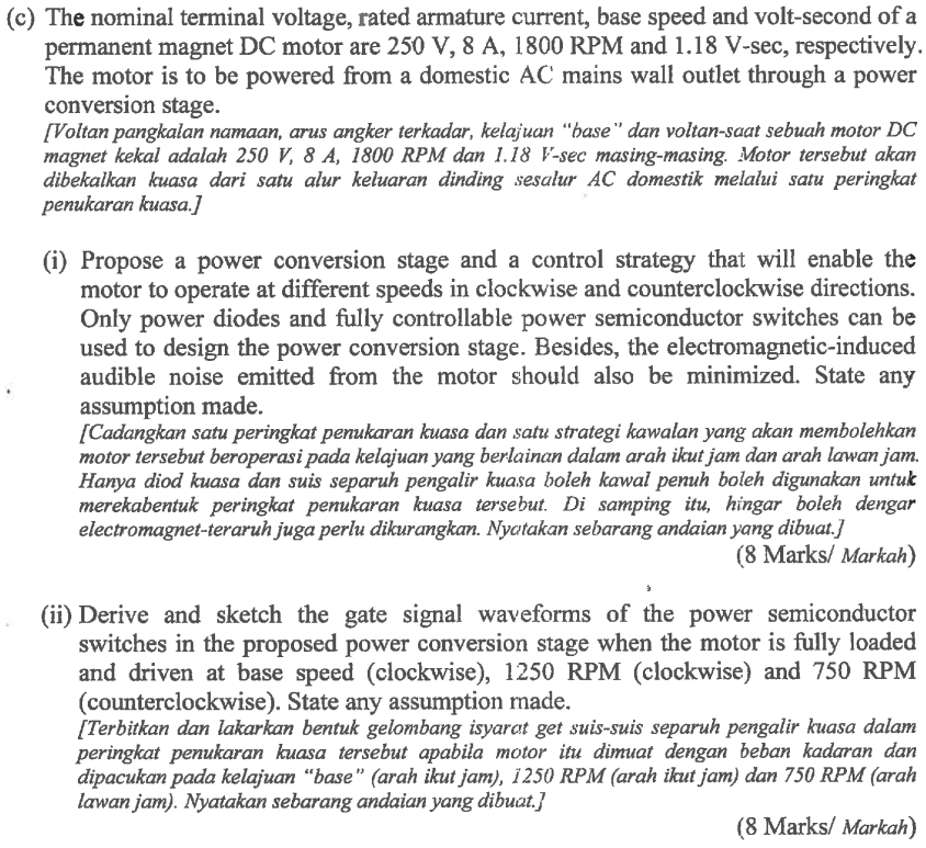 Solved (c) The nominal terminal voltage, rated armature | Chegg.com