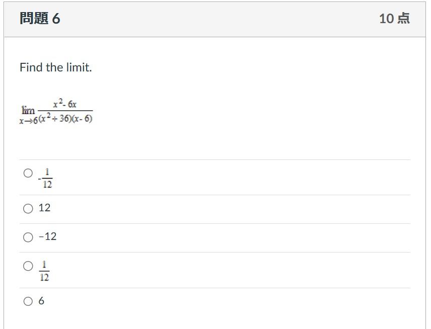 Solved Determine the following limit. (Hint: Use the graph | Chegg.com