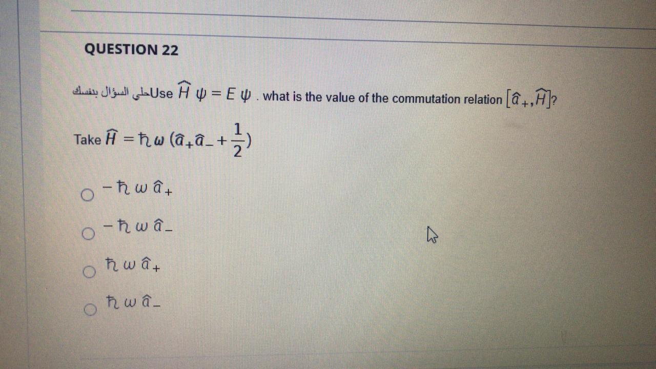 Solved QUESTION 22 Slui Jignell Luse Ħ = Ey . what is the | Chegg.com