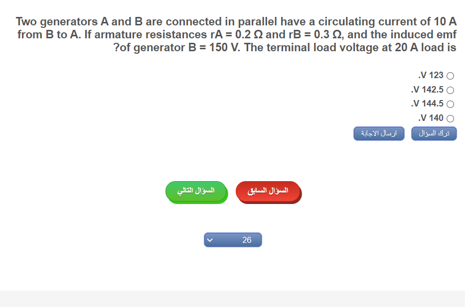 Solved Two generators A and B are connected in parallel have | Chegg.com