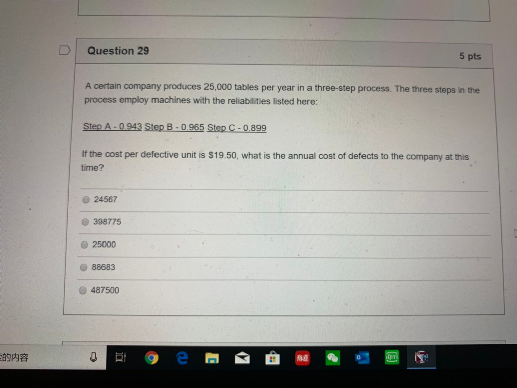 Solved Question 29 5 pts A certain company produces 25,000 | Chegg.com
