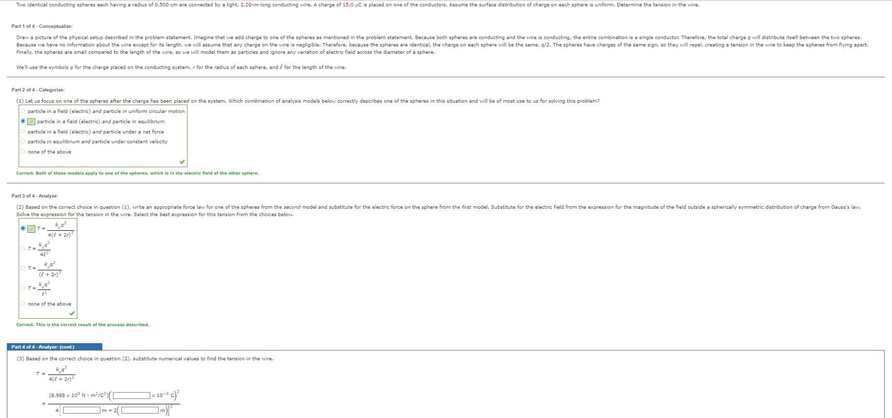 Solved \begin{tabular}{l} \hline v \\ −v \end{tabular} | Chegg.com