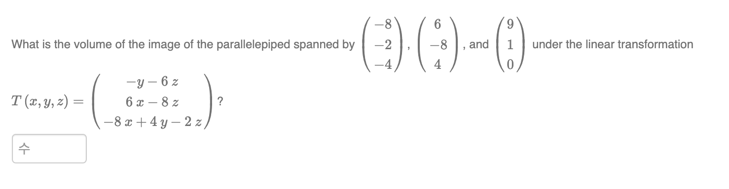 Solved 8 What Is The Volume Of The Image Of The