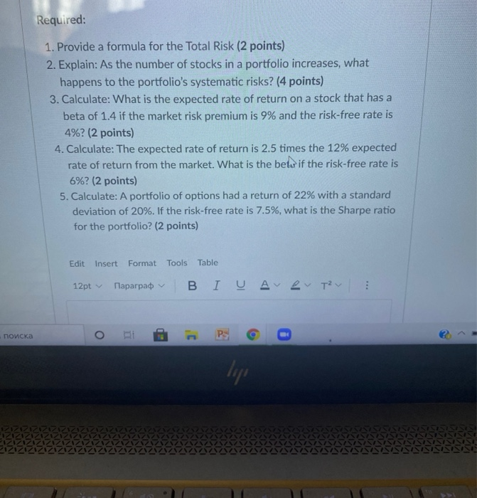 Solved Required: 1. Provide a formula for the Total Risk (2 | Chegg.com