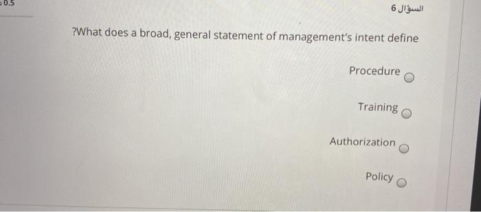 Solved -0.5 السؤال 6 ?What does a broad, general statement | Chegg.com