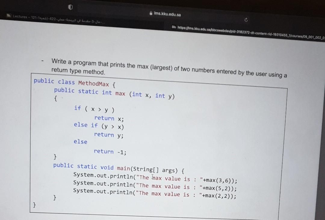 Solved : المقدمة في الحرمة علي .122- شم» 12 Where | Chegg.com