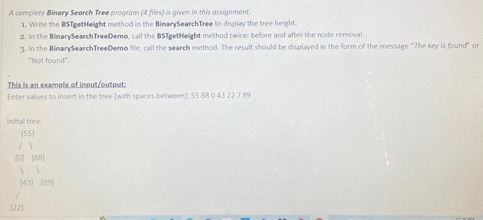 Solved A complete Binary Search Tree program (4 files) is | Chegg.com