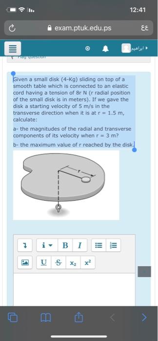 Solved Is. 12:41 exam.ptuk.edu.ps EE IIII មុខរបរកម្ម Given a | Chegg.com