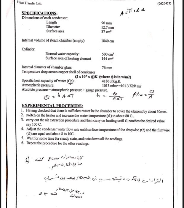 Solved Heat Transfer Lab. Experiment (2): HEAT TRANSFER IN | Chegg.com