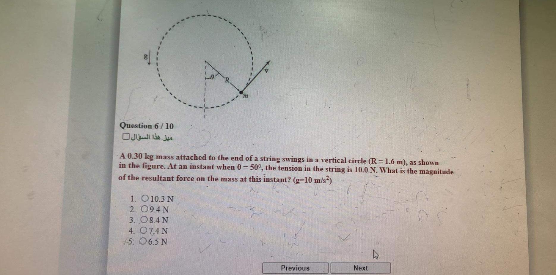 Solved Question 610ميز هiا المنالA 0.30kg ﻿mass attached to | Chegg.com