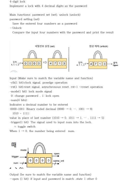 4-digit lock Implement a lock with 4 decimal digits | Chegg.com