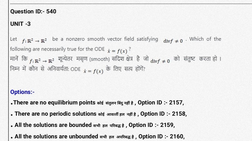 Solved UNIT -3 Let f:R2→R2 be a nonzero smooth vector field | Chegg.com
