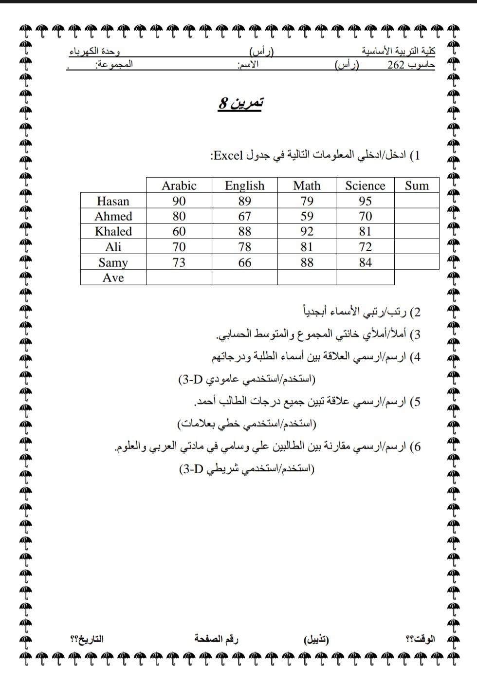 i need solutions in excel file and step by step | Chegg.com