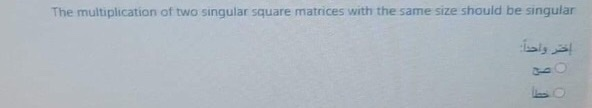 Solved The multiplication of two singular square matrices | Chegg.com