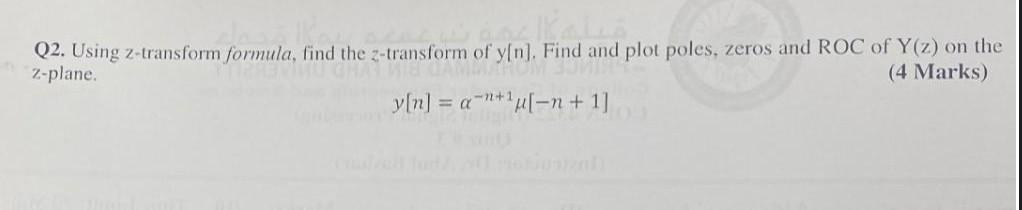 Solved Q2. Using z-transform formula, find the z-transform | Chegg.com