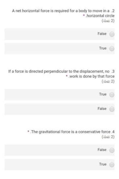 Solved A net horizontal force is required for a body to move | Chegg.com
