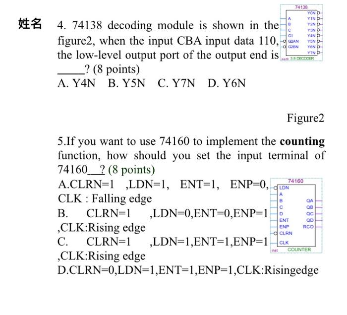 Solved 姓名 4. 74138 decoding module is shown in the figure2, | Chegg.com