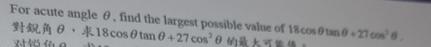 Solved For acute angle θ, find the largest possible value of | Chegg.com