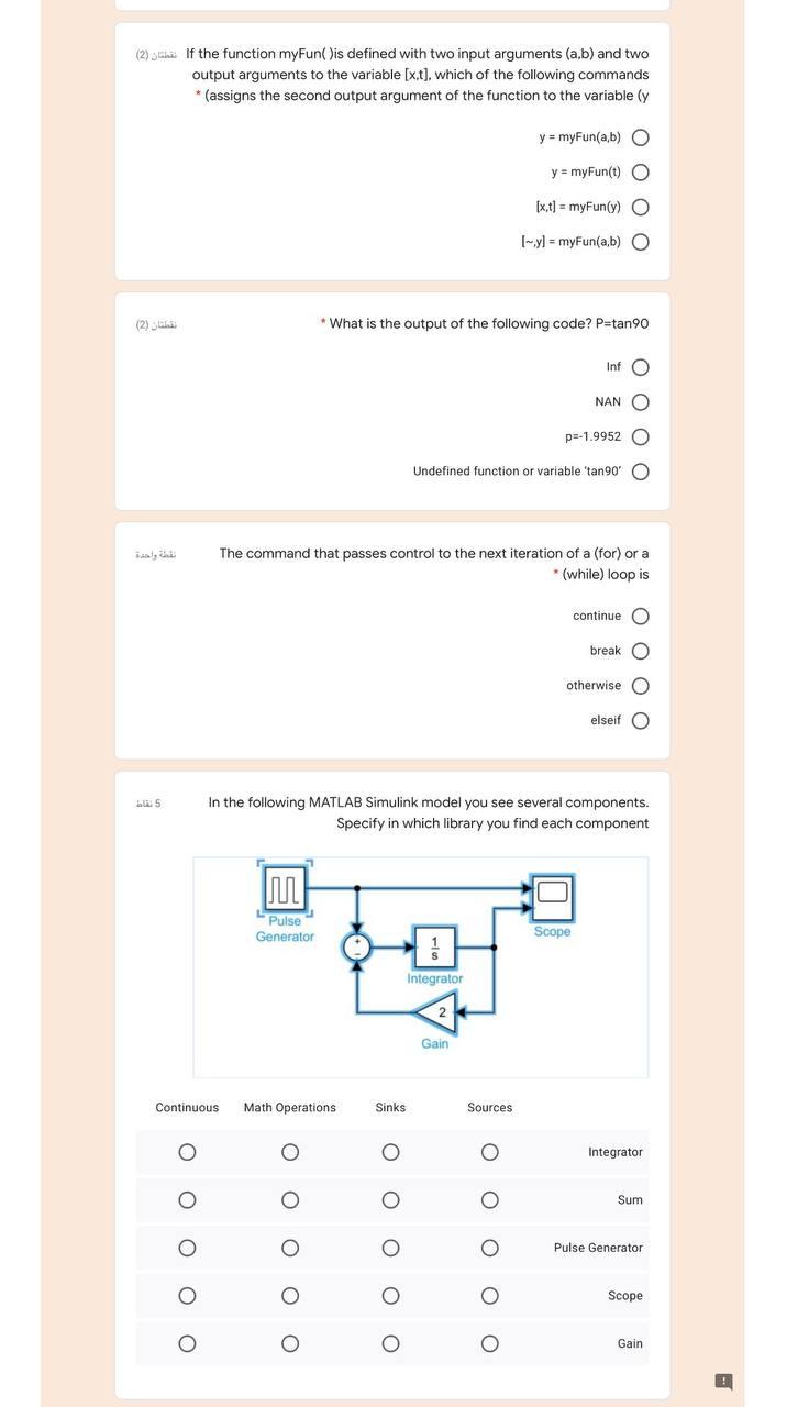 Solved 2 Soha If The Function Myfun Is Defined With Two 