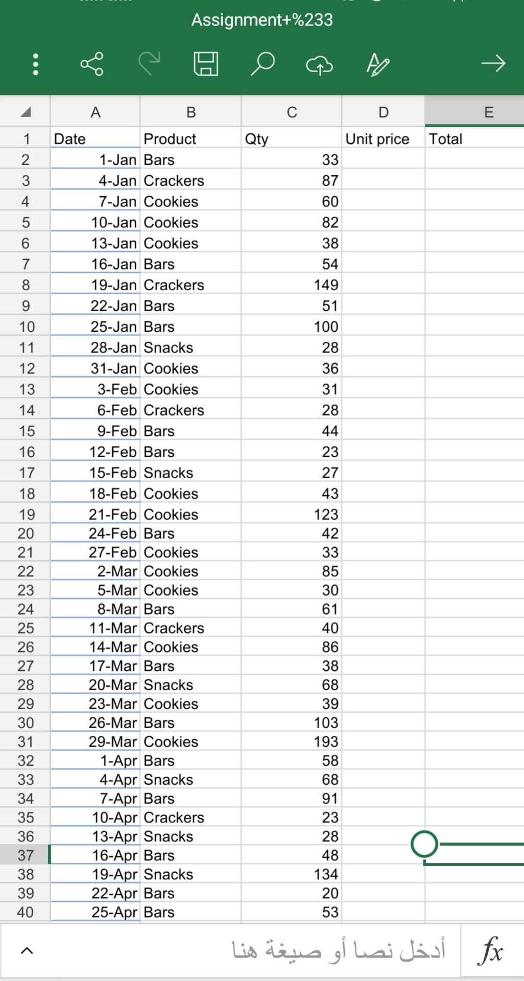 Solved Please solve parts 3, 4 and 5, I want the equations | Chegg.com