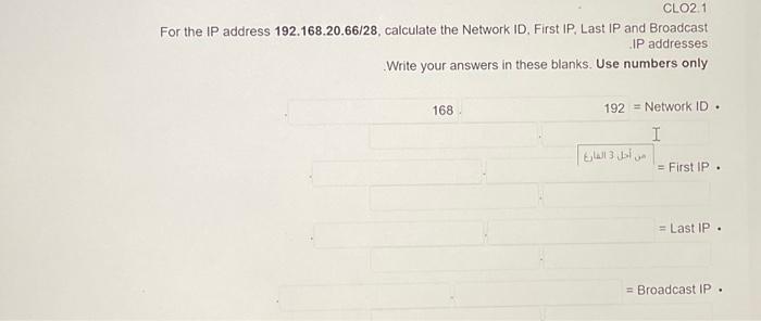 Solved For the IP address 192.168.20.66/28, calculate the | Chegg.com